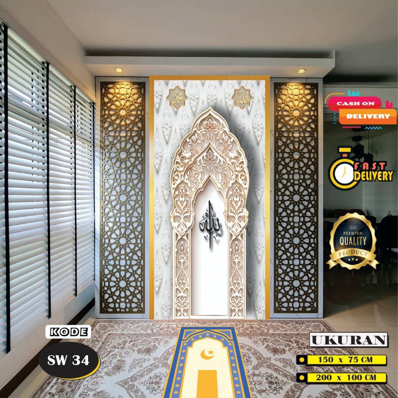 Jual Mihrab Mushola Dinding - Stiker Mihrab Wallpaper Dekorasi Dinding ...