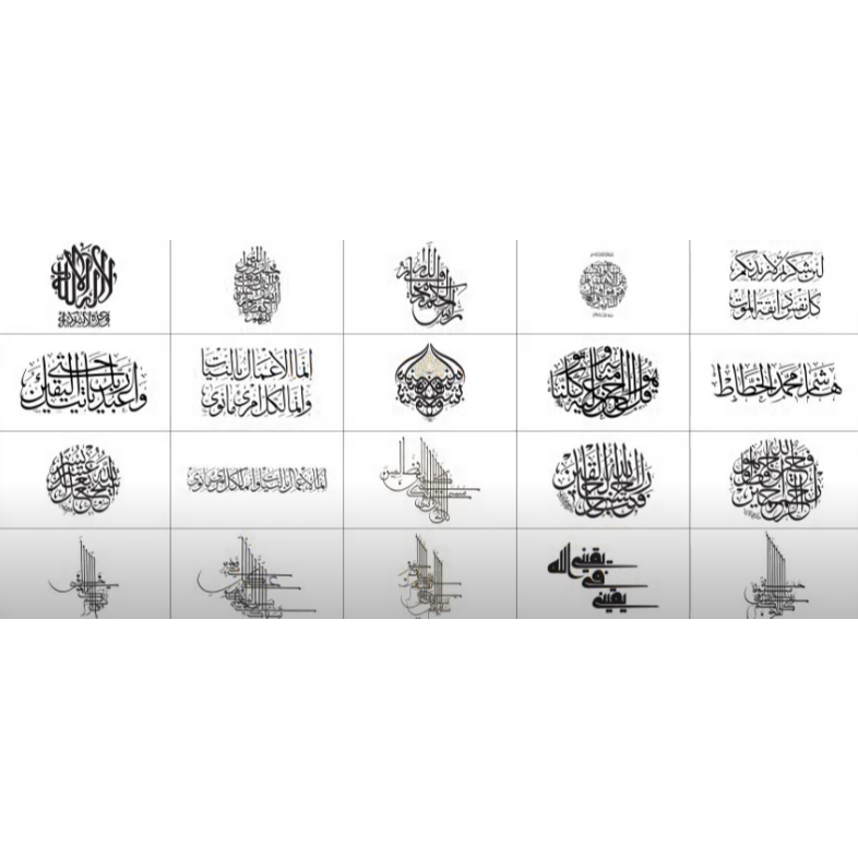 Jual 300+ File Kaligrafi vector format cdr ( corel draw ) | Shopee ...