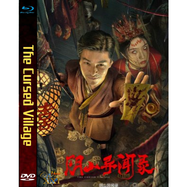 Jual Kaset DVD Movie Box Office Hongkong : The Cursed Village (2025) | Shopee Indonesia