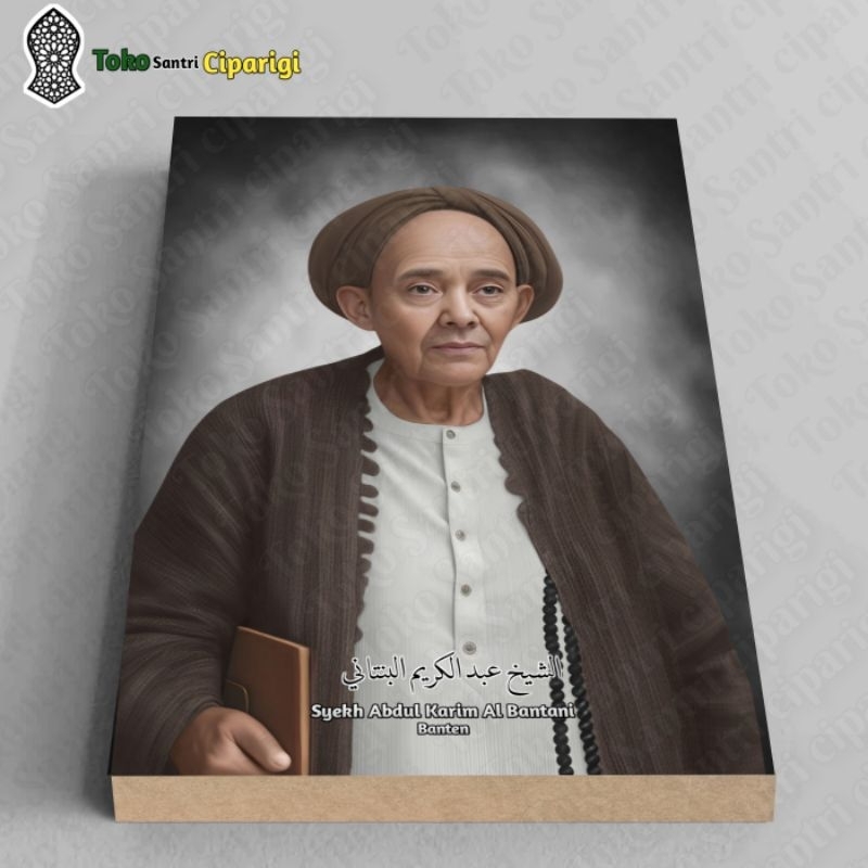 Jual Foto Bingkai Syekh Abdul Karim Al Bantani Foto Ulama Bingkai Habib ...