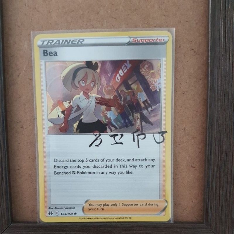 Jual Signed Bea Trainer Supporter Card TCG POKEMON ENGLISH / KARTU ...