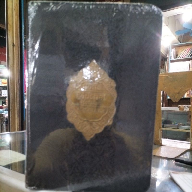 Jual Buku Al Quran MUSHAF HAFALAN AL MUSTAMIR. | Shopee Indonesia