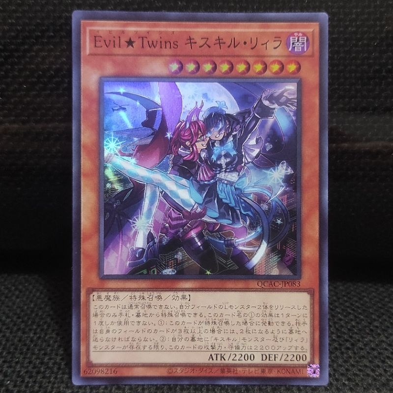 Jual Kartu Yugioh OCG JP Evil Twins Ki-sikil & Lil-la Super Rare SR ORI QCAC NM | Shopee Indonesia