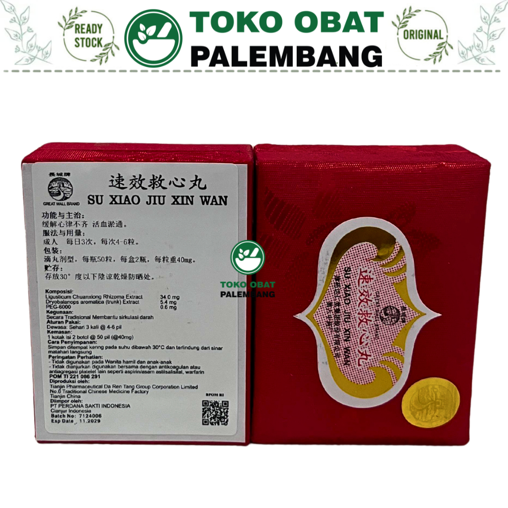 Jual SU XIAO JIU XIN WAN SUXIAOJIUXIN OBAT JANTUNG 100 PILL INSTANT ...