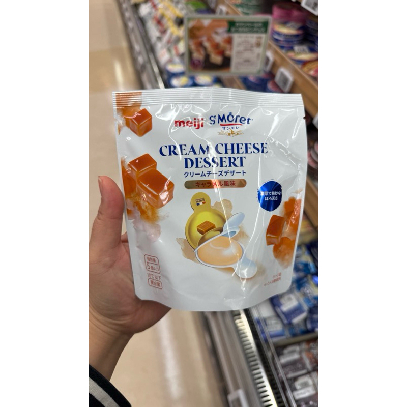 Jual PO CREAM CHEESE DESSERT — MEIJI 🇯🇵 | Shopee Indonesia