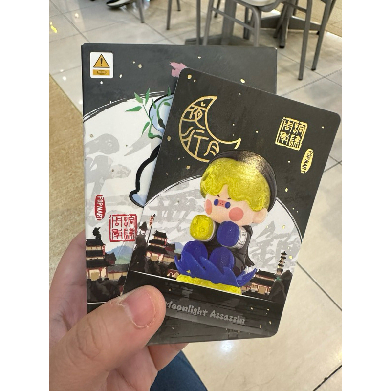 Jual POPMART 14th Anniversary figure | Shopee Indonesia