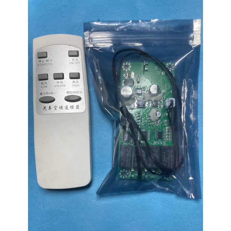 Jual Modul Controller Indoor AC 12 V dan 24V | Shopee Indonesia