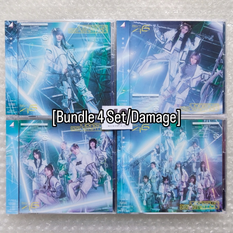 Jual [DAMAGE/BUNDLE 4 SET] Sakurazaka46 11th Single - UDAGAWA GENERATION Type A, B, C, & D CD ...