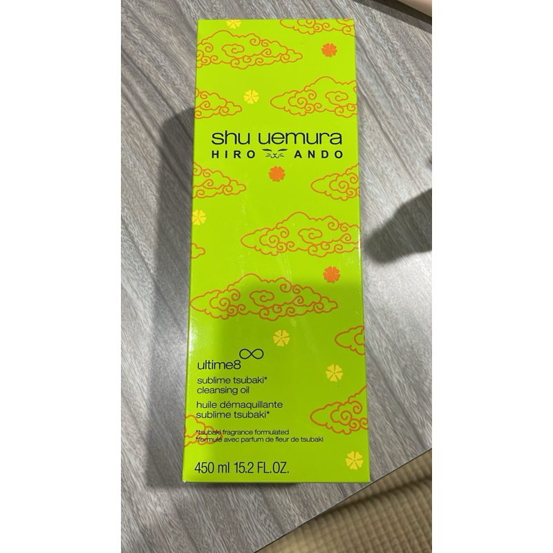 Jual Shu Uemura ultim8 cleansing oil sublime tsubaki 450 ml | Shopee ...