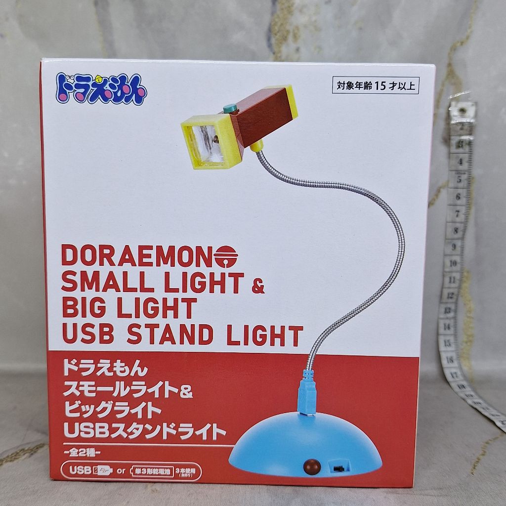 Jual Doraemon Big Light Senter Pembesar USB Stand Light Lampu Meja 30 ...
