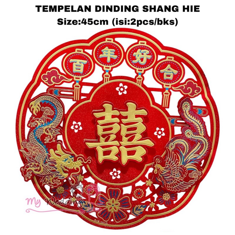 Jual TEMPELAN DINDING | Shopee Indonesia