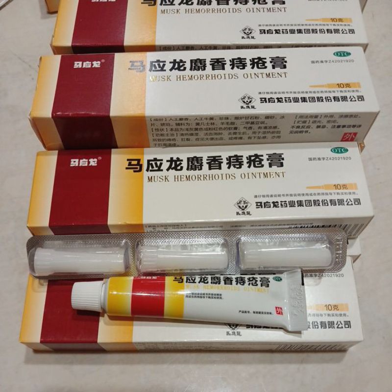 Jual Mayinglong Ma Ying Long Musk Hemorrhoid Ointment Salep Wasir ...