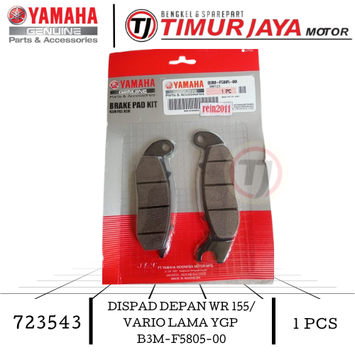 Jual DISPAD DEPAN YGP 4US-W0045-00 | 3C1-F5805-10 | 5YP-F5805-01| 5TL-W0045-01 | 2BM-F5805-00 ...