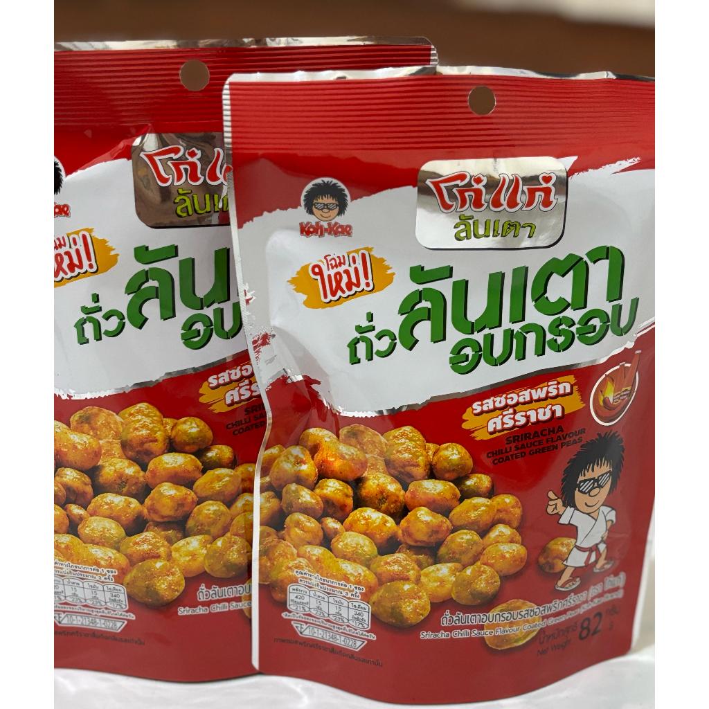 Jual KOH-KAE SRIRACHA CHILLI SAUCE FLAVOUR COATED GREEN PEAS | Shopee ...
