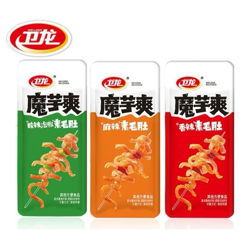 Jual Weilong Konjac Shuang Snack Halal Vegetarian 1 pc kecil 10gr ...