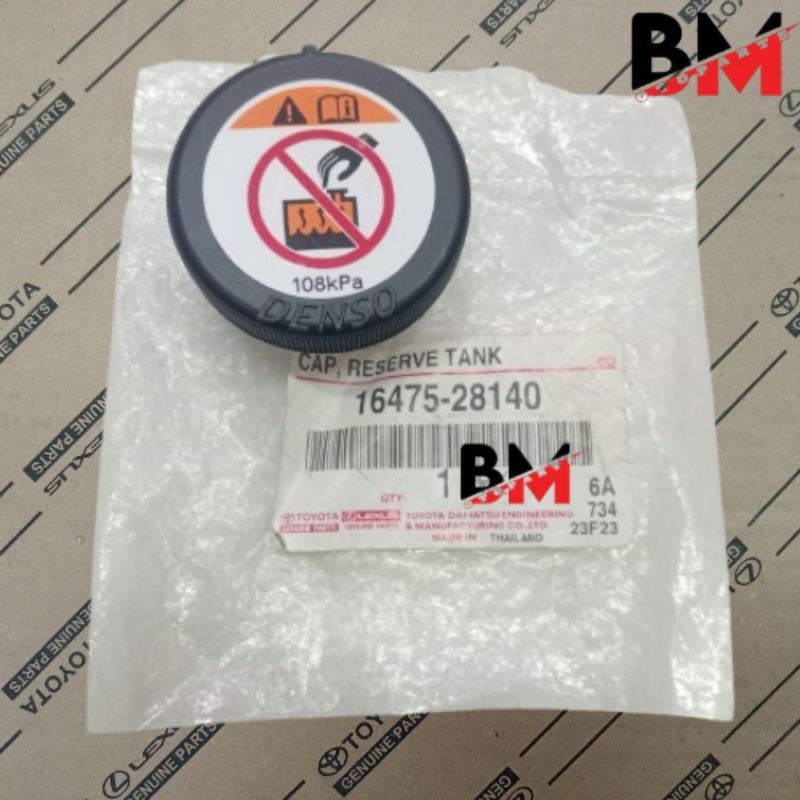 Jual Tutup Tabung Reservoil Radiator Innova Reborn/Fortuner VRZ/Lexus ...