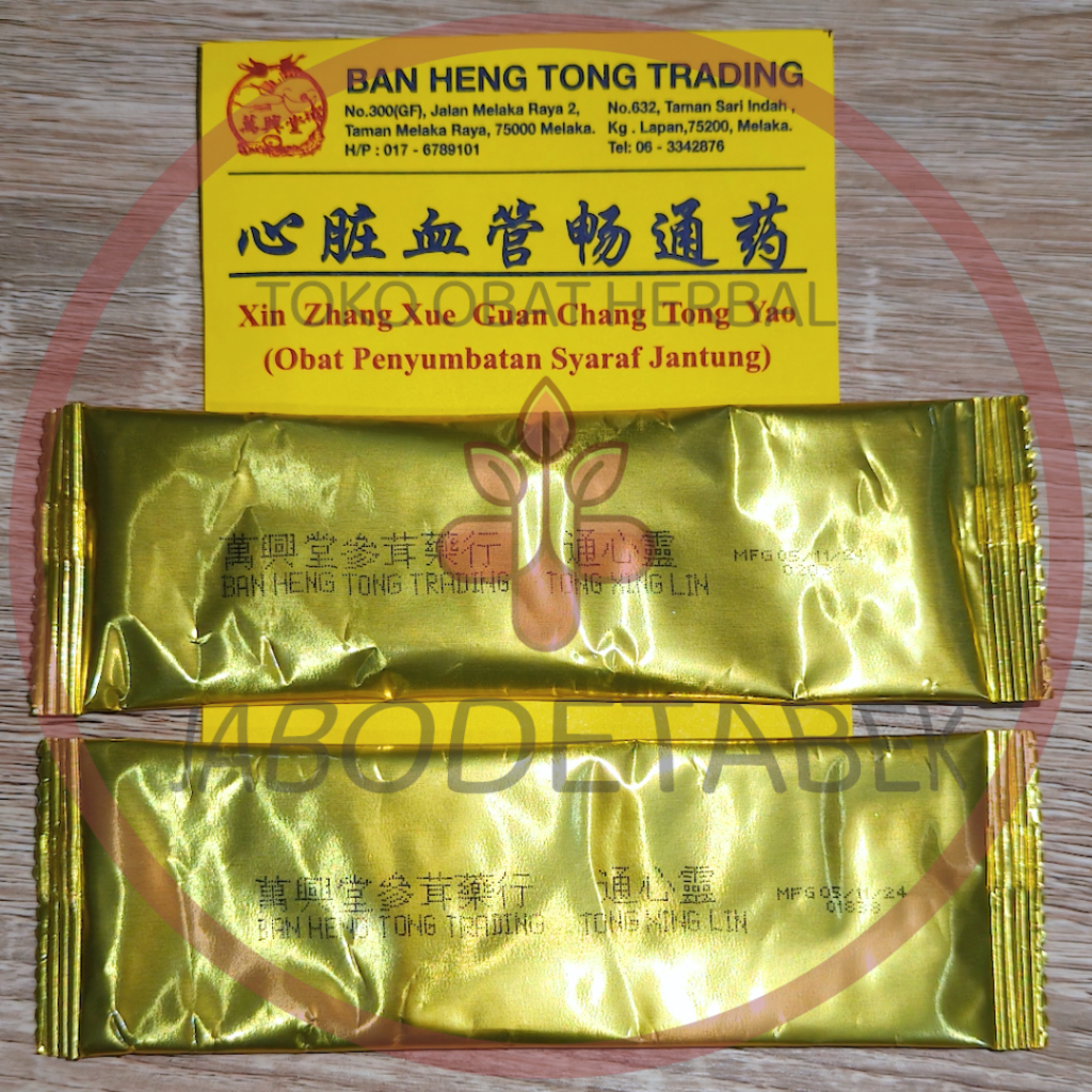 Jual Kemasan Sachet / ECER Ban Heng Tong Trading V4 / Obat Herbal ...