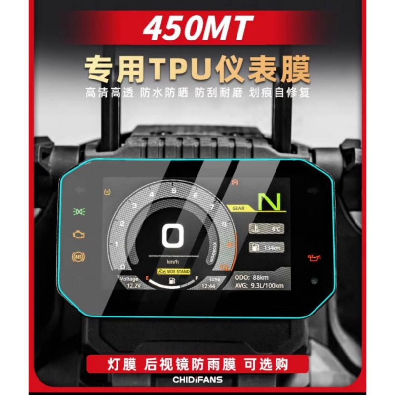 Jual INSTRUMENT SCREEN PROTECTOR FOR CFmoto 450MT - FULL TYPE | Shopee ...