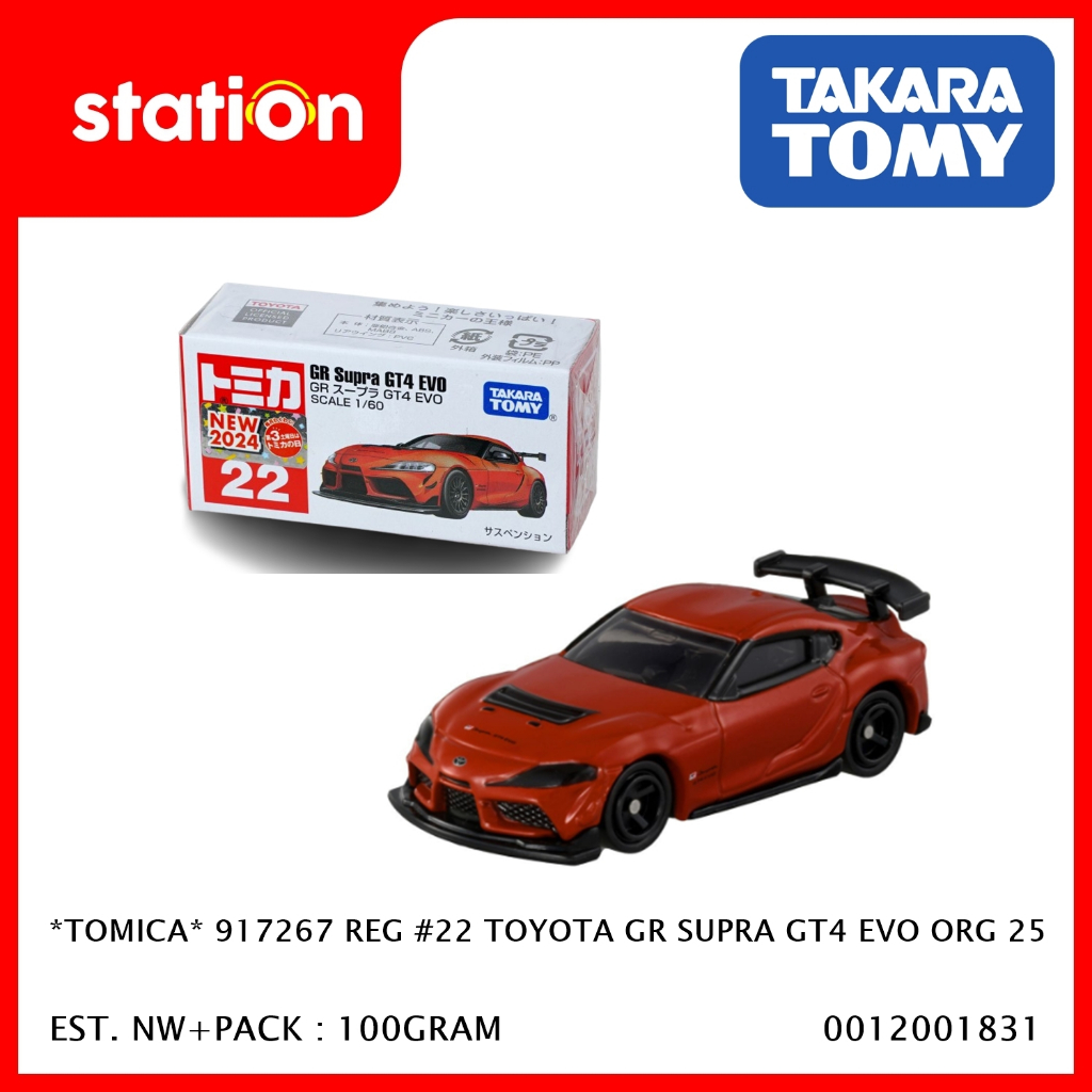Jual TOMICA 917267 REGULAR #22 TOYOTA GR SUPRA GT4 EVO ORANGE 25 - DIECAST | Shopee Indonesia