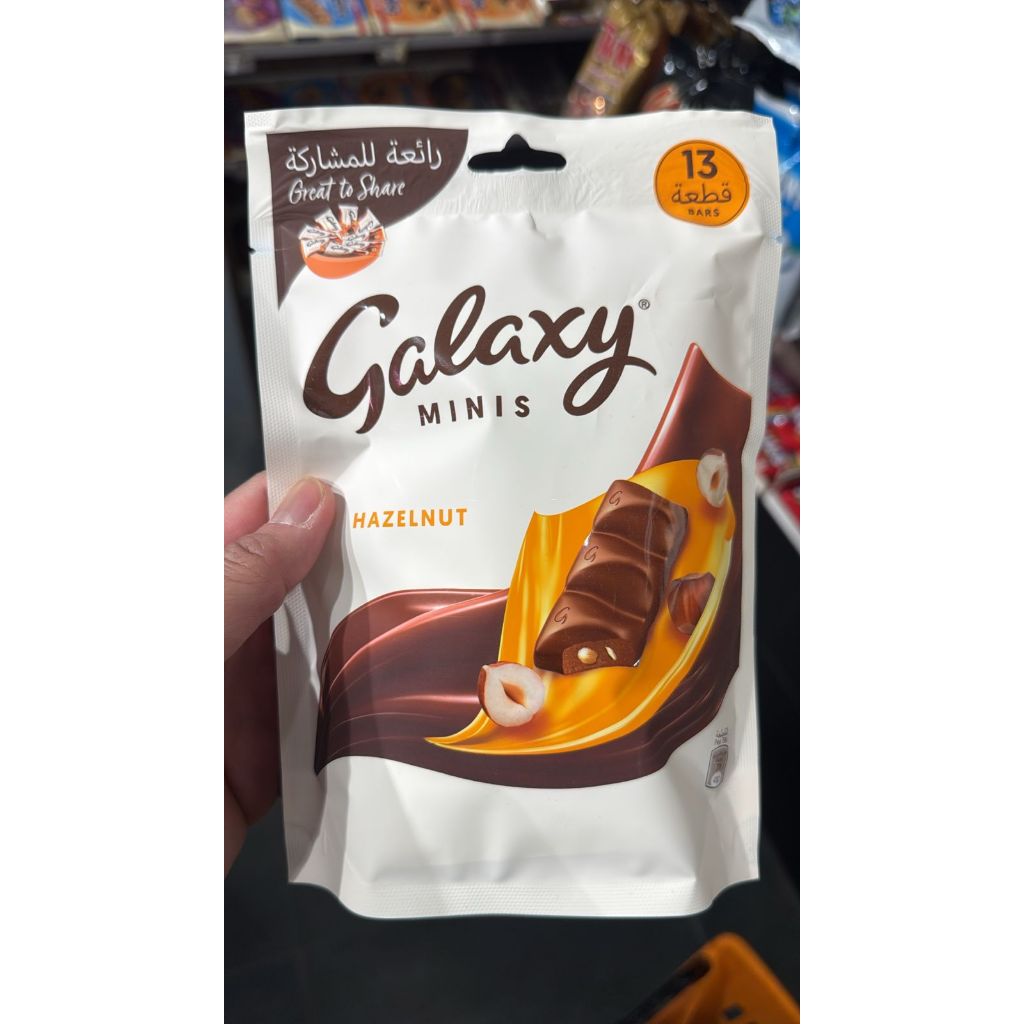 Jual Galaxy Minis Hazelnut 13 Bars | Shopee Indonesia