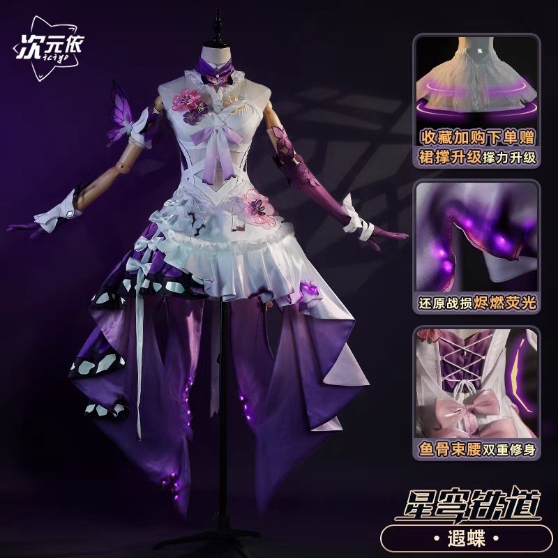 Jual Castorice Costume Cosplay Honkai Star Rail HSR [Brand Ichiyo ...