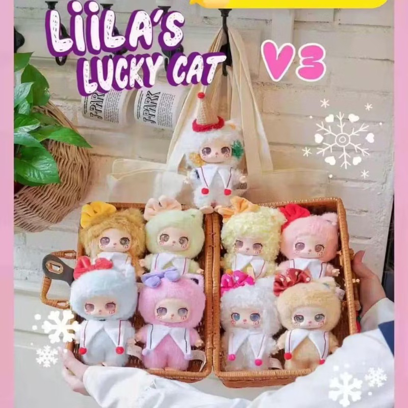 Jual [READY STOCK] LILLA LUCKY CAT V3 Plush Keychain SERIES BAG CHARM ORIGINAL SERIES VINYL ...