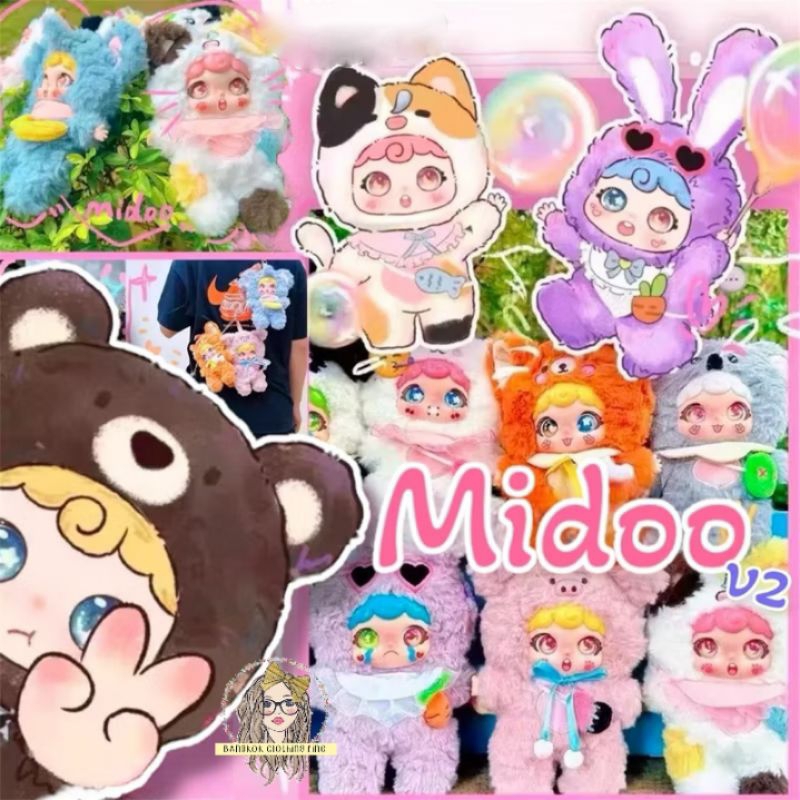 Jual [READY] 100% ORIGINAL BLIND BOX MIDO V2 FULL BODY SEBADAN MATA ...