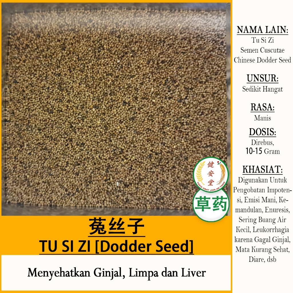 Jual TU SI ZI - Chinese Dodder Seed [Semen Cuscutae 菟丝子] Herbal TCM Per ...