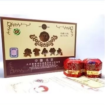 Jual An Gong Niu Huang Wan /Angkung / Angong (Li Shi Zhen | Intra Aries ...