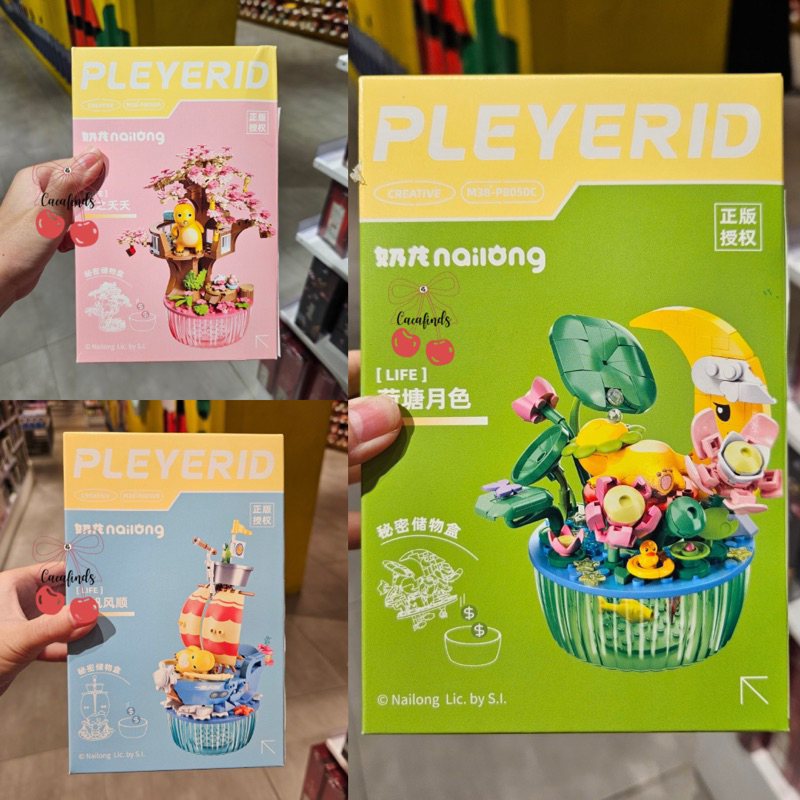 Jual OHSOME x Nailong‼️Building Blocks Nailong Assembly Toy Ornament ...