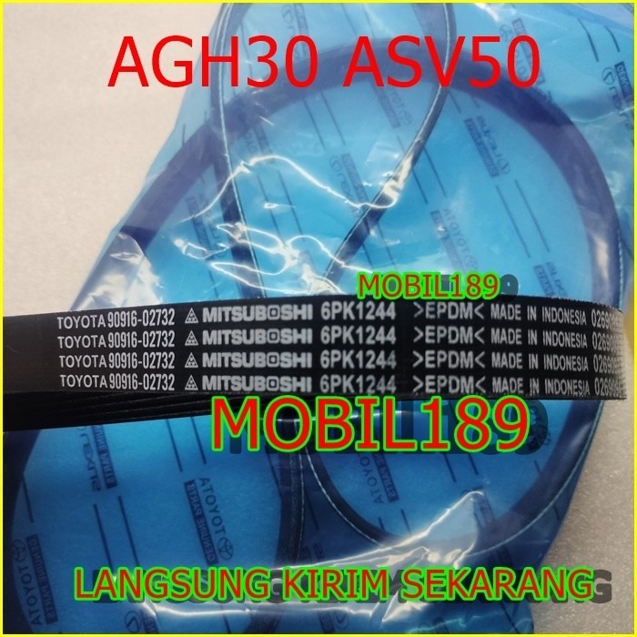 Jual FAN BELT TIMING V BELT TALI KIPAS Camry 2.5 ASV50 Alphard Vellfire AGH30 2AR | Shopee Indonesia