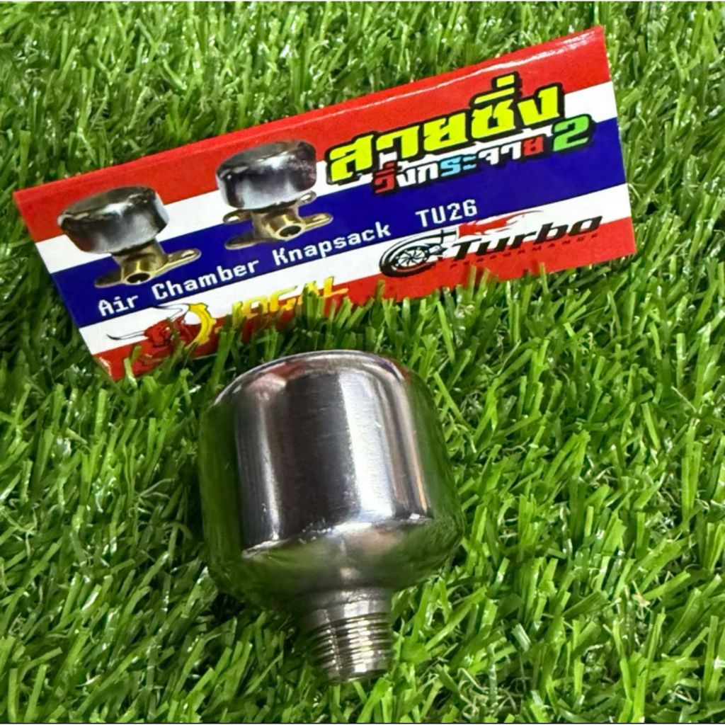 Jual TU26 TABUNG ANGIN RACING TURBO chamber tabung mesin sprayer ...