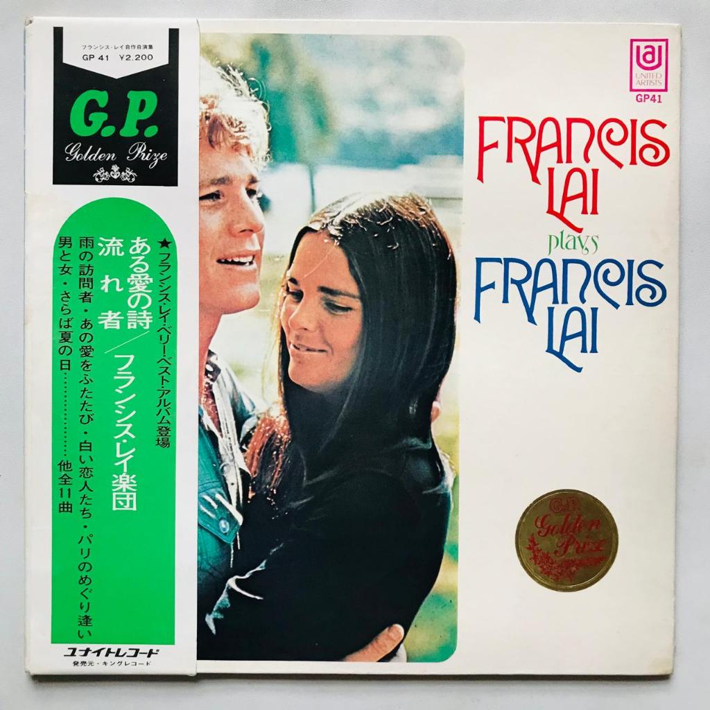 Jual Francis Lai - Francis Lai Plays Francis Lai - LP Vinyl PH Piringan Hitam | Shopee Indonesia