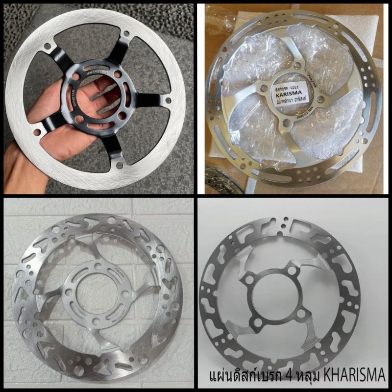 Jual Piringan Cakram Standar Sunstar Kharisma 220mm Lubang Baut 4 Model ...