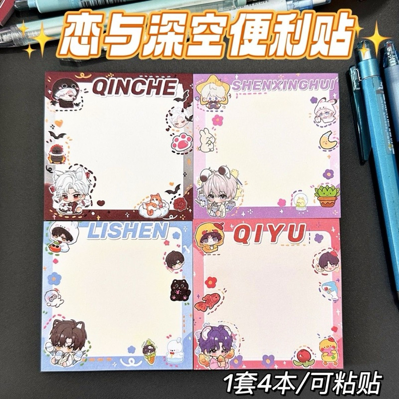 Jual Mini Notes Love and Deepspace | Shopee Indonesia