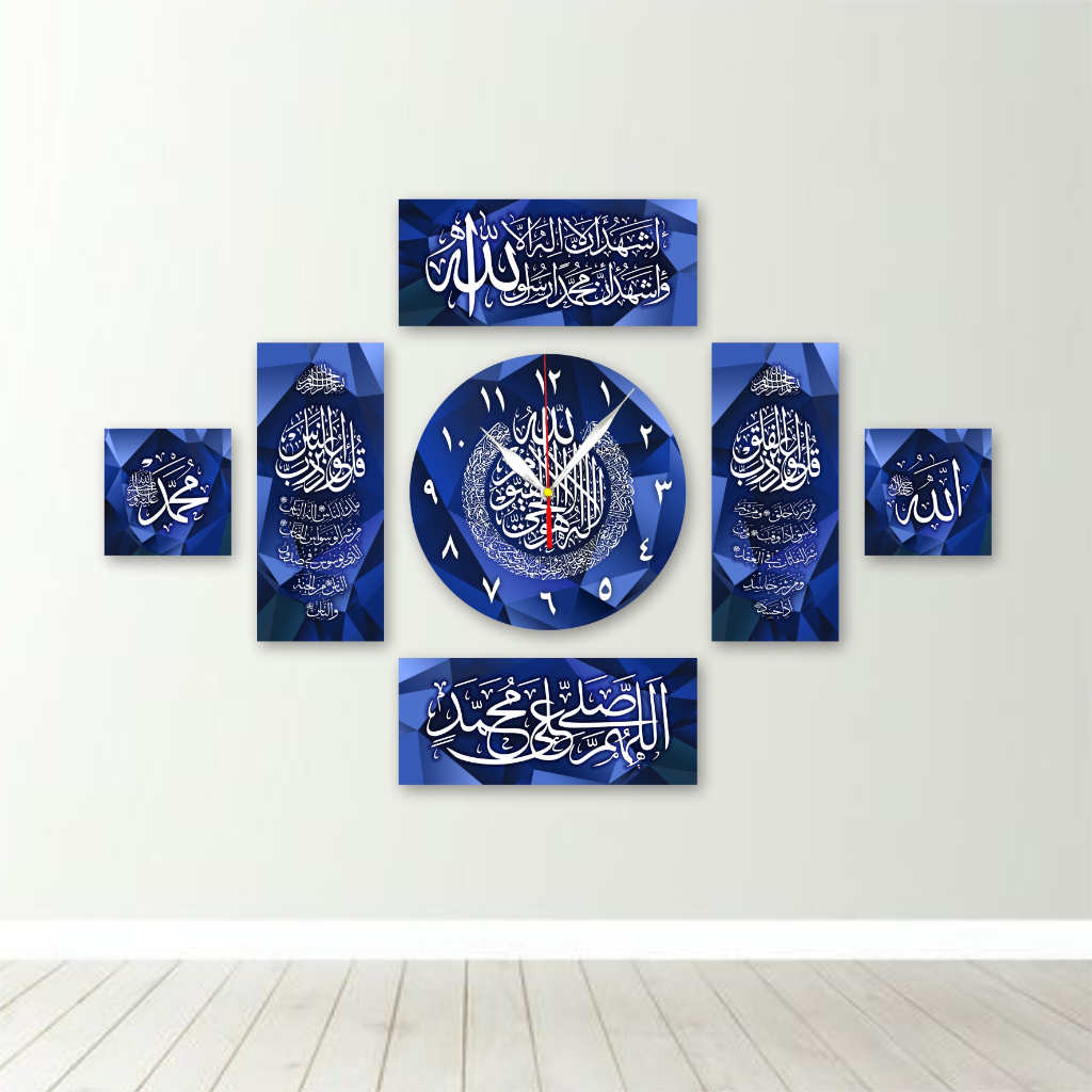 Jual Jam Dinding 6 Lafad Kaligrafi Minimalis Aesthetic | Shopee Indonesia