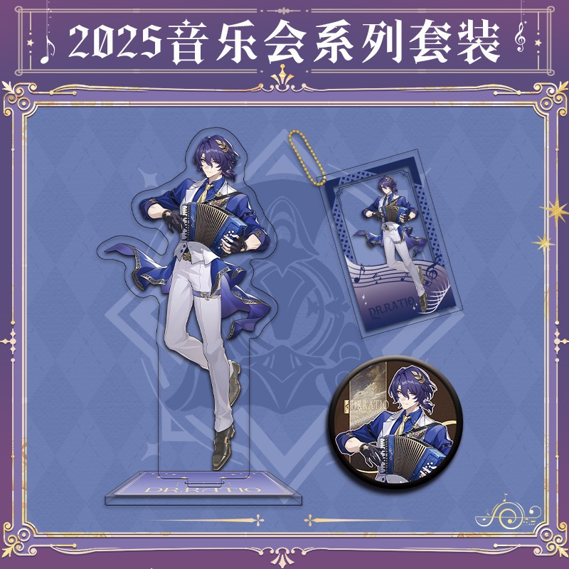 Jual Honkai: Star Rail "Star Rail LIVE" 2025 Concert Series, Sunday ...