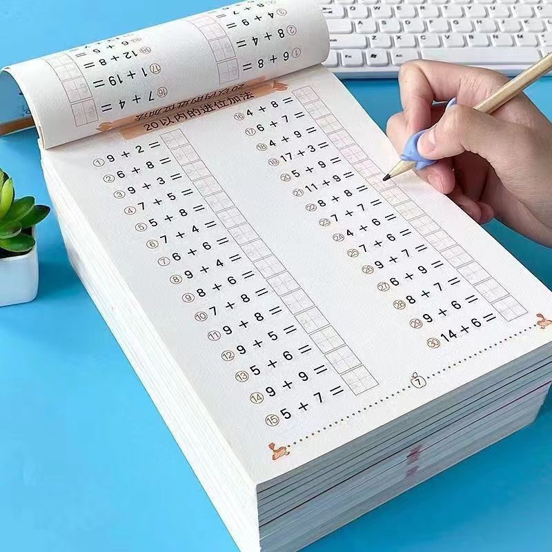 Jual Buku Kerja Penjumlahan dan Pengurangan Math Exercise Workbook ...