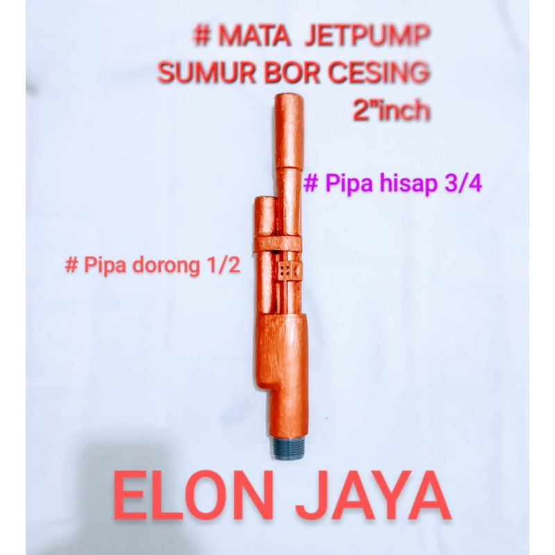 Jual MATA JET SUMUR BOR 2" INCH | Shopee Indonesia