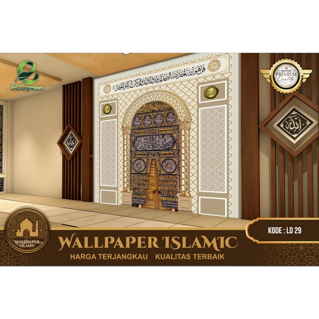 Jual Wallpaper Custom 3D Tema Mihrab Masjid | Wallpaper Mihrab/Masjid ...