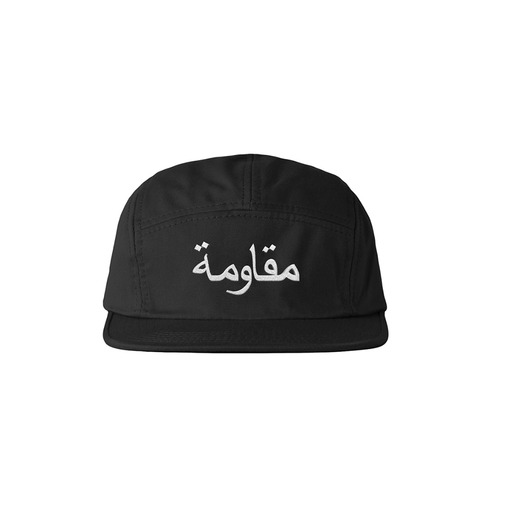 Jual LOKAideas | Topi Five Panel Resist Arabic | Shopee Indonesia