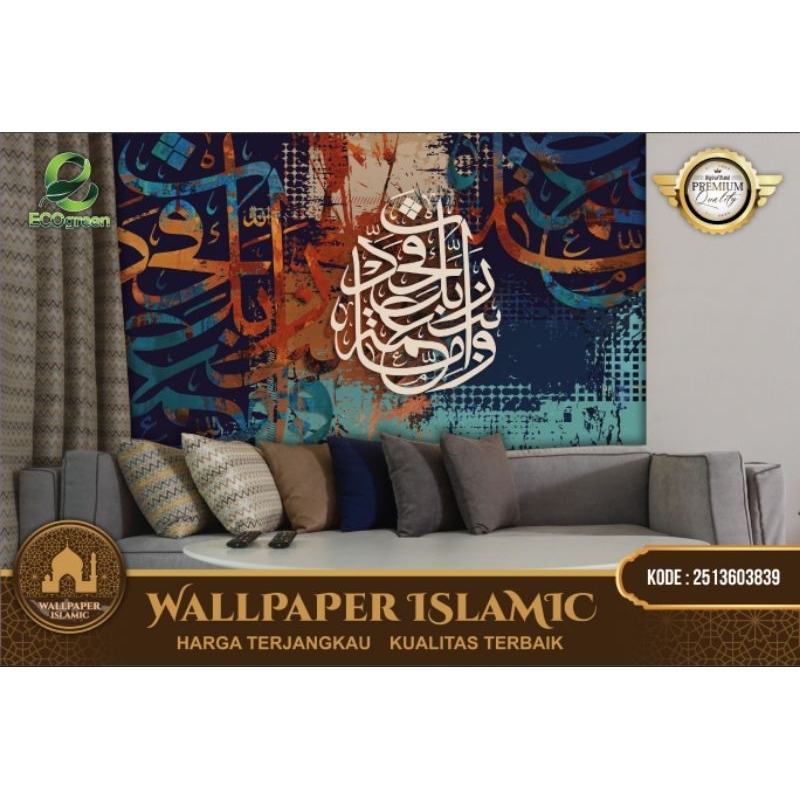 Jual Wallpaper Custom 3D Tema Kaligrafi | Free Request Design Kaligrafi ...