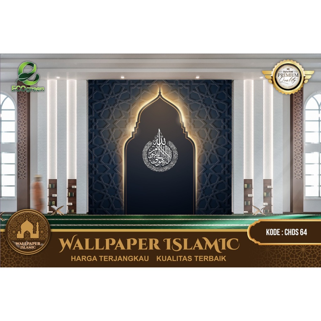 Jual Wallpaper Custom 3D Tema Mihrab | Wallpaper Islami | Wallpaper ...