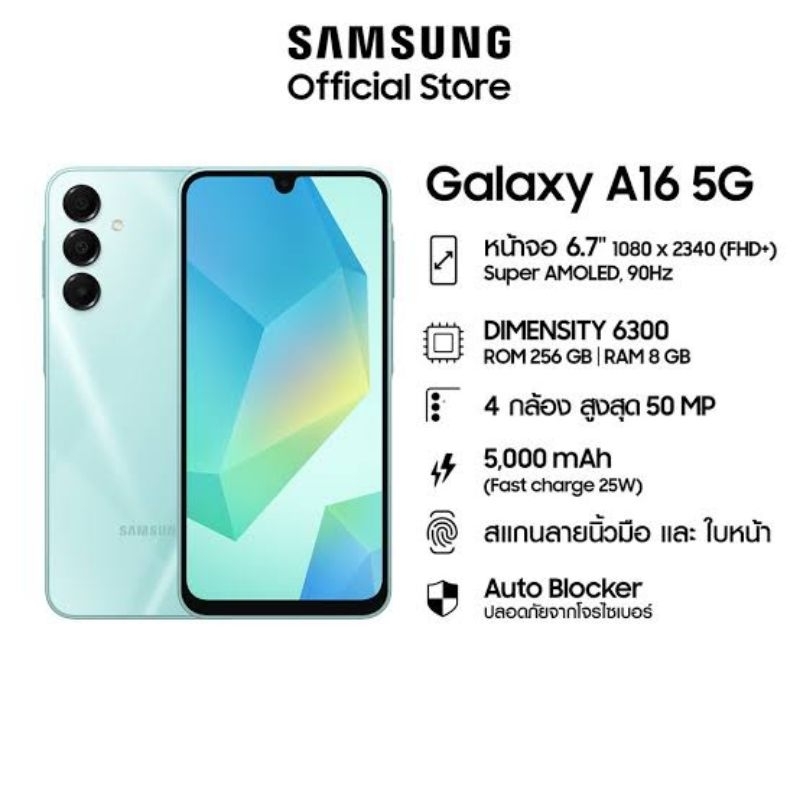Jual SAMSUNG A16 5G RAM 8GB+256GB-SUPER AMOLED 90Hz-6,7 inc-Camera 50mp ...
