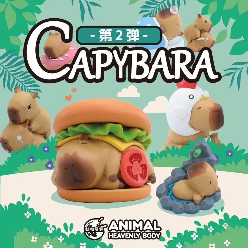 Jual Capybara Figure Vol2 Blind Box | Shopee Indonesia