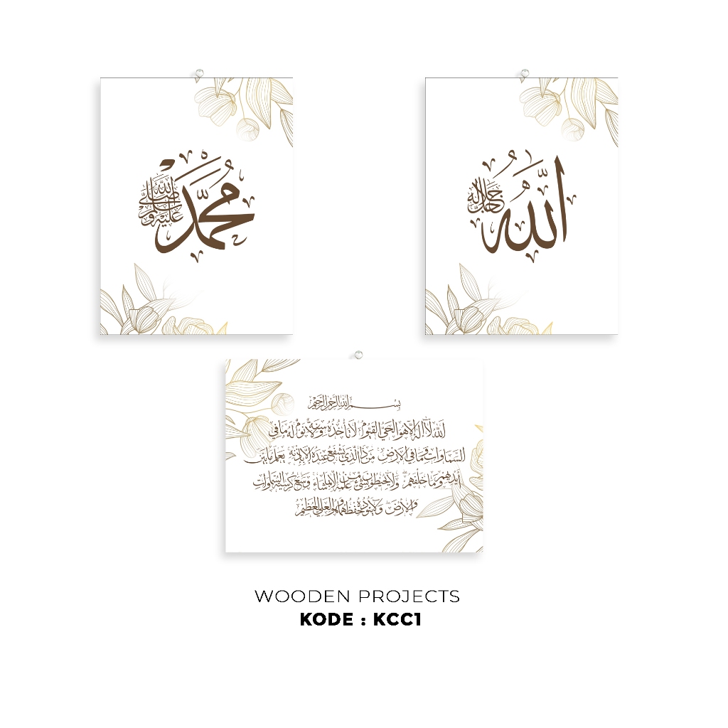 Jual Wooden Projects Kaligrafi Set Allah Muhammad Ayat Kursi Hiasan ...