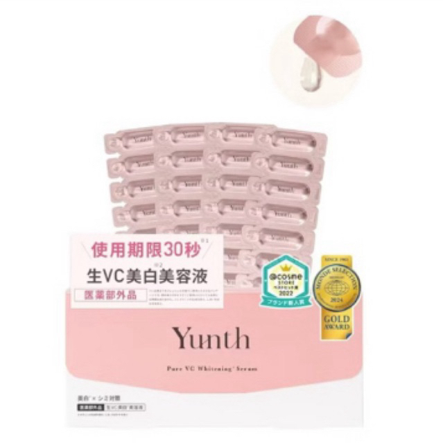 Jual YUNTH Raw Vitamin C JAPAN Full size | Shopee Indonesia