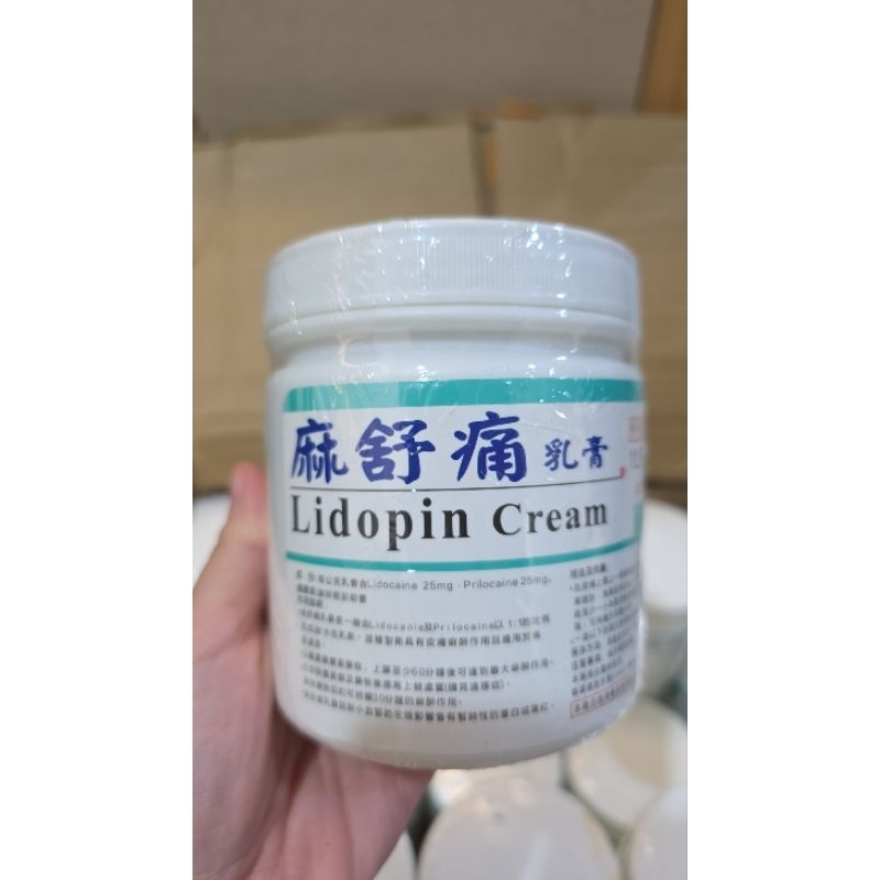 Jual lidopin cream anastesi | Shopee Indonesia