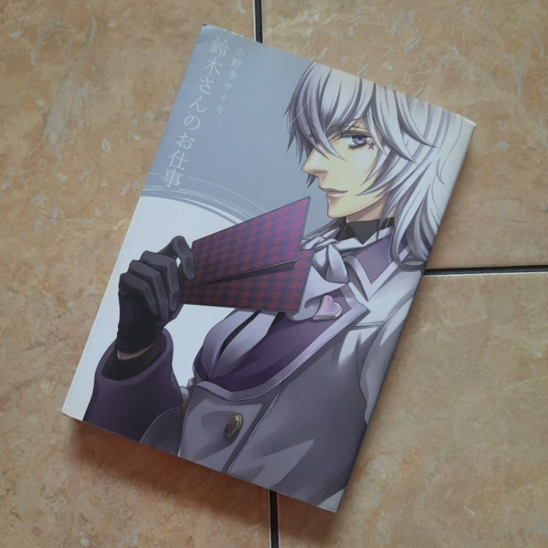 Jual Komik Bahasa Jepang Suzukisan no Oshigoto Mr Suzuki's Work Onodera ...