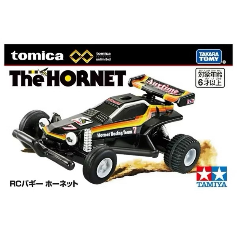 Jual Tomica Premium Unlimited - Tamiya Mini 4WD RC Buggy | Shopee Indonesia